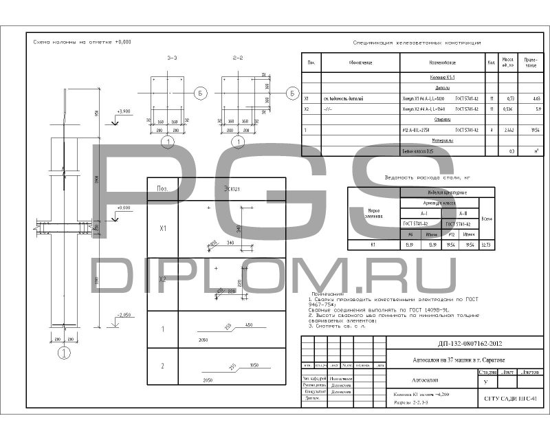 Чертежи rm6 в dwg | Obrezka.com